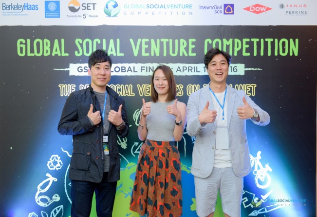 8월 4일... 제 12회 아시아 소셜벤처 경진대회(SVCA) 사전 설명회 개최합니다 - 더나은미래